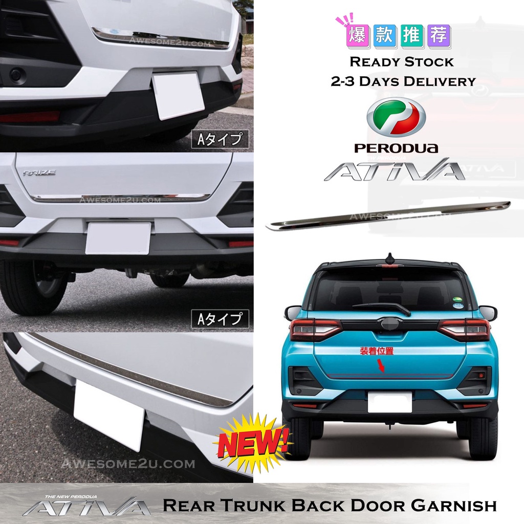 Awesome2u Perodua Ativa Chrome Rear Trunk Tailgate Moulding Trim Back ...