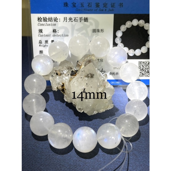 [CERTIFICATE] Natural Blue Moonstone bracelet 8mm-14mm | Shopee Malaysia