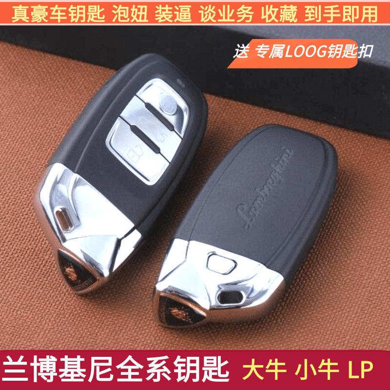 Lamborghini car key Daniel Maverick Mercedes-Benz G63 Ferrari Porsche ...