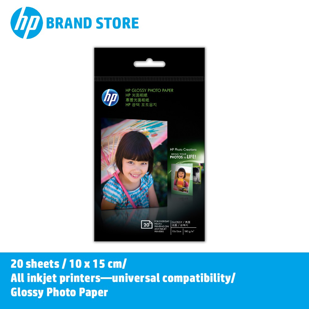 HP Glossy Photo Paper (20 Sheets) - CG851A | Shopee Malaysia