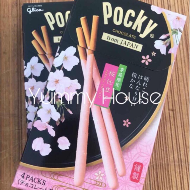 (Pocky) Sakura Shitate Chocolate - Japan | Shopee Malaysia