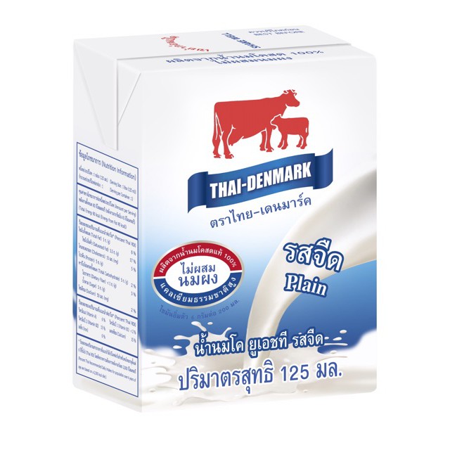 **READY STOCK** RED COW Milk (Thai-Denmark UHT milk) 125mlx6pcs ...