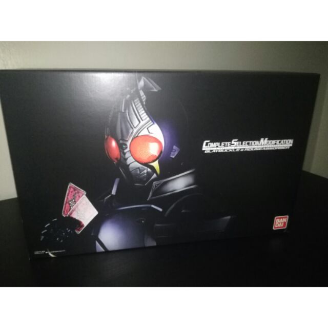 Kamen Rider Blade CSM BANDAI | Shopee Malaysia