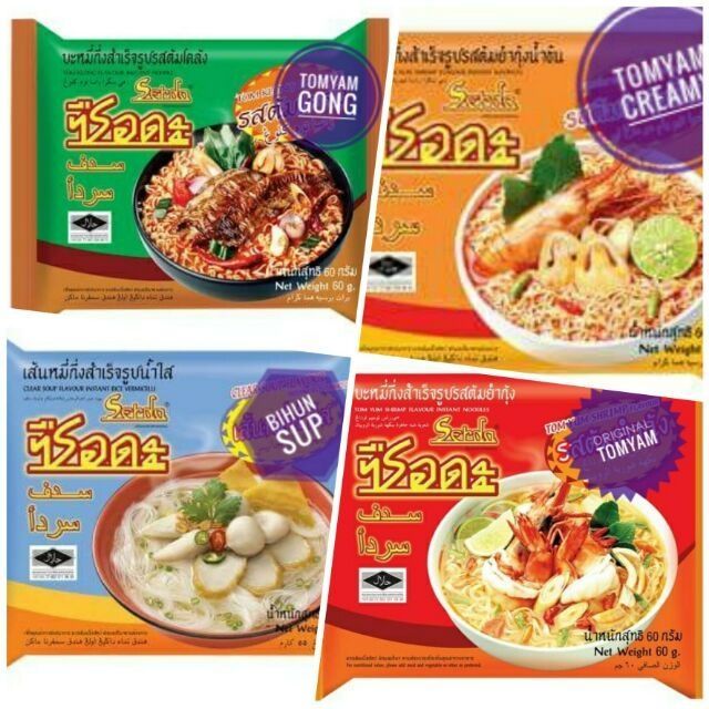1 Kotak Mee Segera Serda Thai Tomyam Flavour | Shopee Malaysia