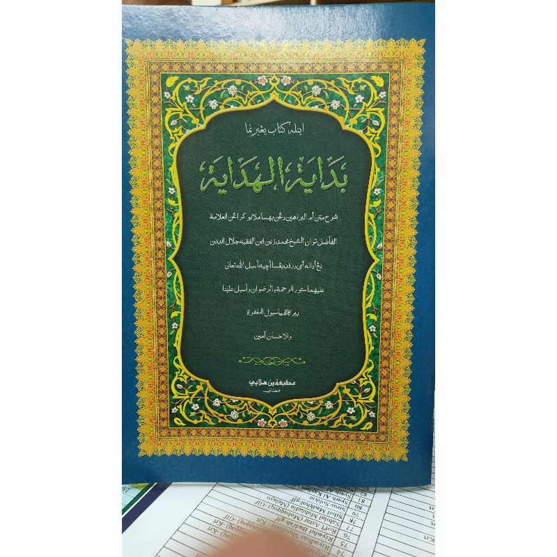 Kitab Bidayatul Hidayah (Jawi) | Shopee Malaysia