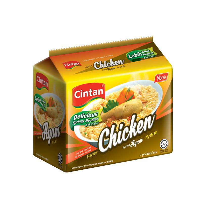 Cintan mee Chicken (5x75g) | Shopee Malaysia