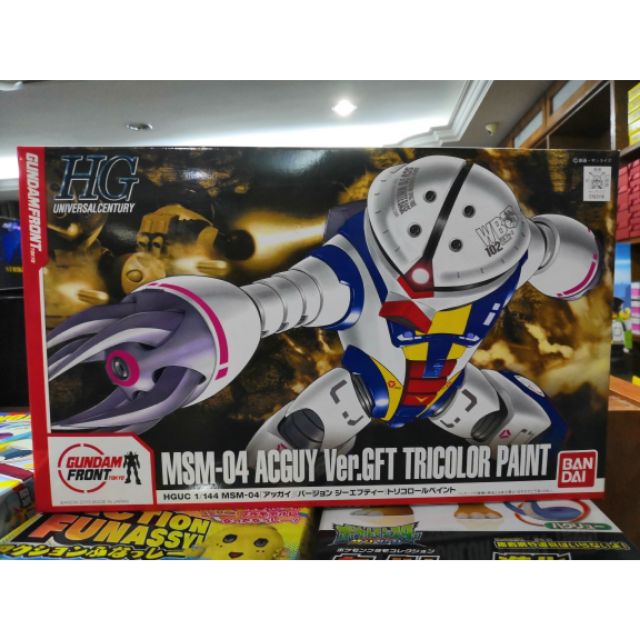 HGUC 1/144 MSM-04 Acguy ver. GFT Tricolor Paint | Shopee Malaysia
