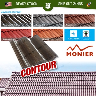 [1 PC] BMI MONIER Advanced Contour Roof Tile Timeless Collection ...
