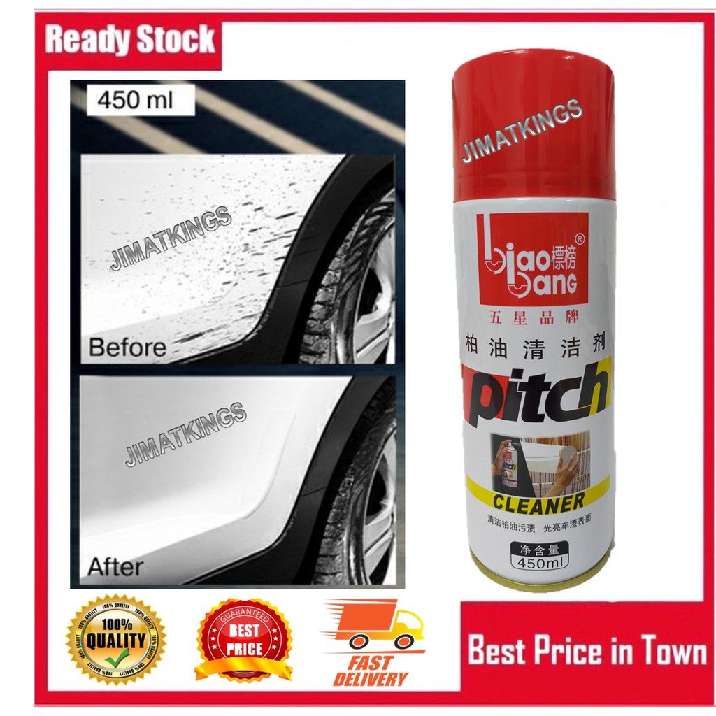 BiaoBang Pitch Cleaner 450ml | Shopee Malaysia