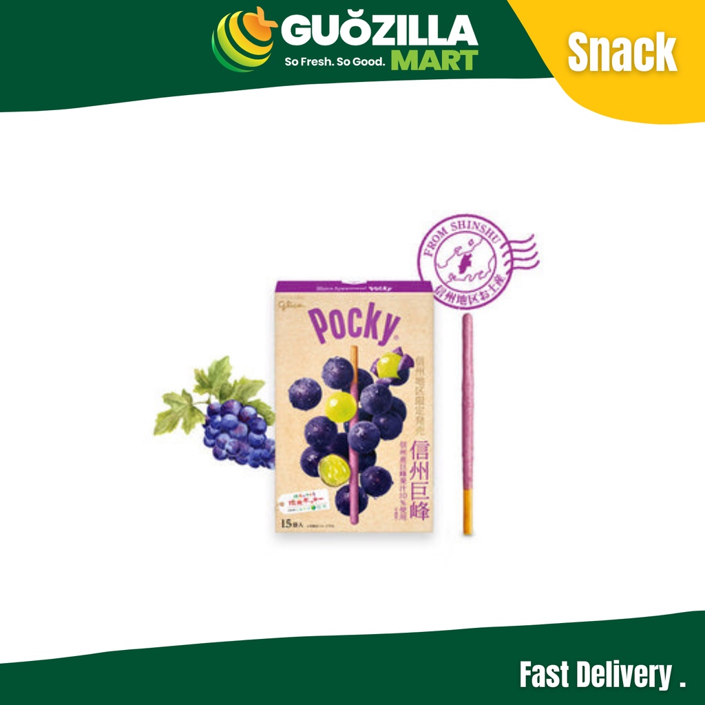 Glico Pocky Giant Shinshu Kyoho Grape Stick (15Pack) | Shopee Malaysia
