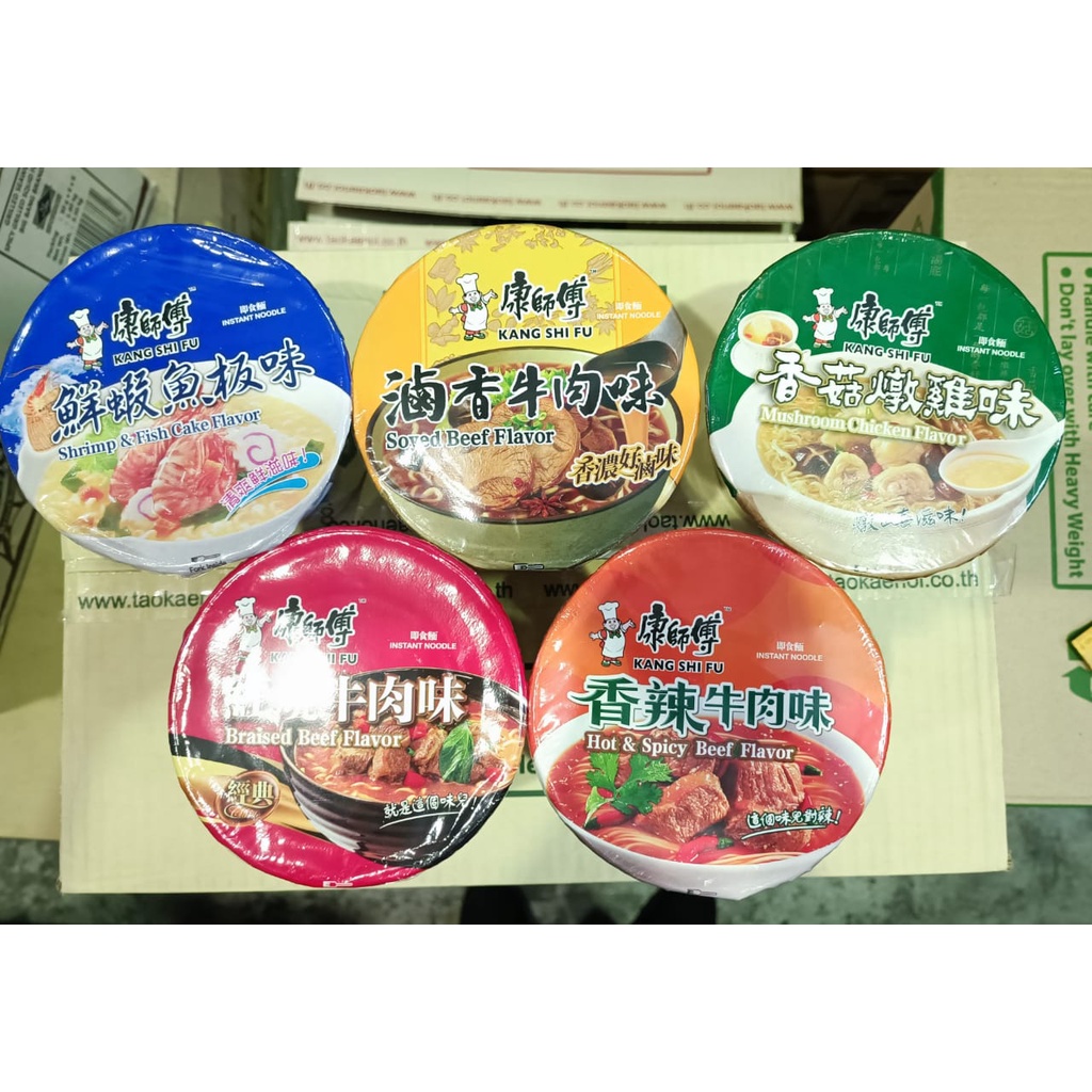Kang Shi Fu Bowl 5 Flavor | Shopee Malaysia