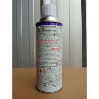 NABAKEM MEGA CHECK DEVELOPER 450ML | Shopee Malaysia