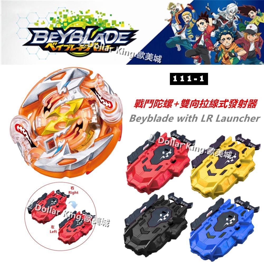 Crash Ragnaruk / Roktavor Beyblade BURST B-111+B-119 String LR Launcher ...