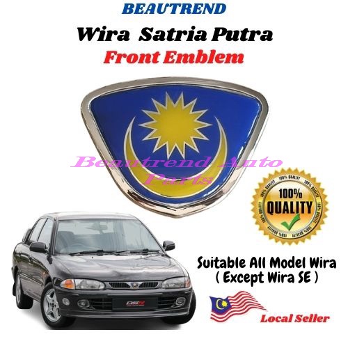 Proton Wira logo Satria Emblem Lambang Proton Wira Front Grille Emblem ...