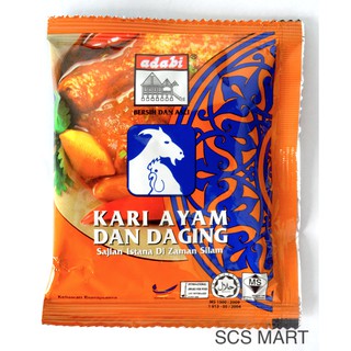 Adabi Chicken and Meat Curry Powder 24gm Serbuk Kari Ayam dan Daging ...