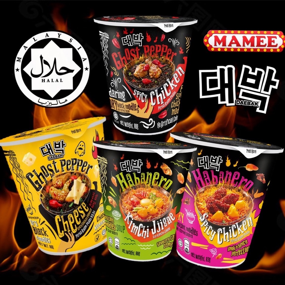 Mamee Daebak Ghost Pepper is rated the best in 12/2023 - BeeCost