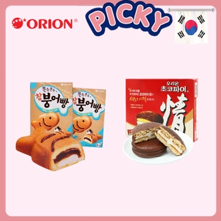 【Korea Import】Korean Orion Chocolate Pie /Fish Cake 韩国 ORION好丽友情派巧克力派/小 ...