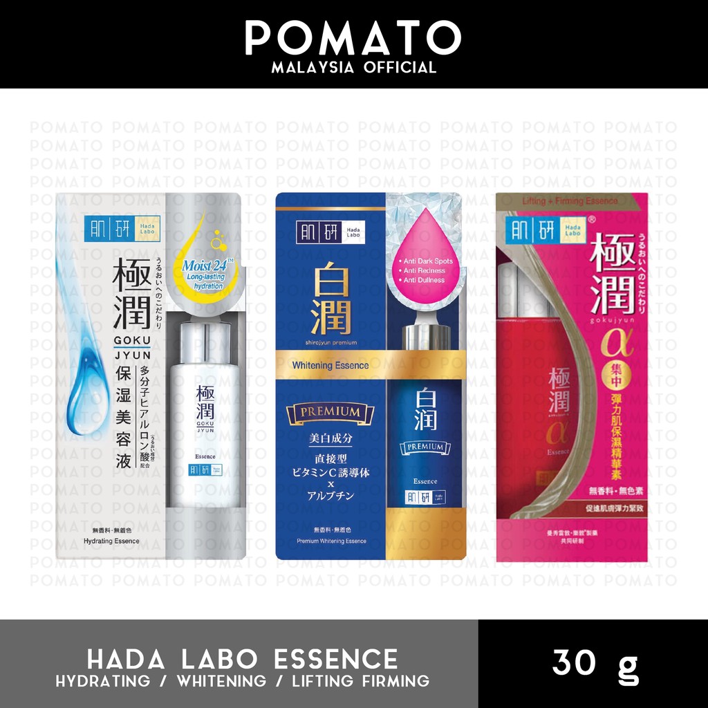 Hada Labo Premium Whitening Hydrating Essence 30g | Shopee Malaysia
