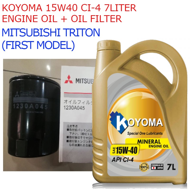 MITSUBISHI TRITON 2.5cc 3.2cc , MITSUBISHI PAJERO OIL FILTER (WITH ...