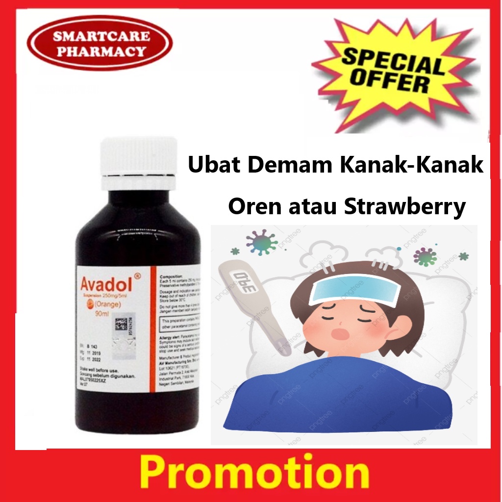 ( Ubat Demam Kanak-Kanak) Avadol suspension 90ml -250 mg/5ml ...
