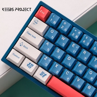 GMK Fuji Keycap GMK PBT Sakura Keycaps 129pcs Cherry Fit All Layout ...