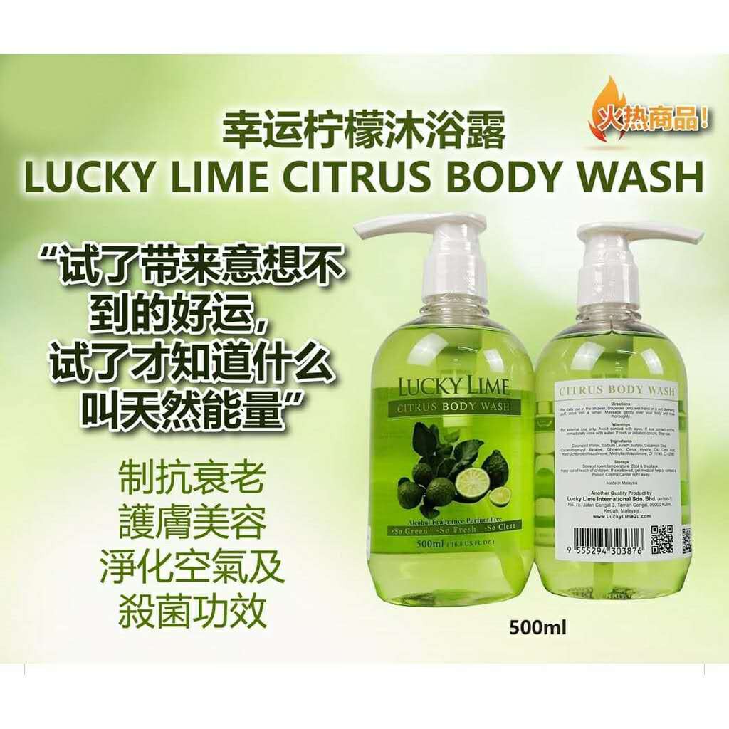 LUCKY LIME BODY WASH | Shopee Malaysia