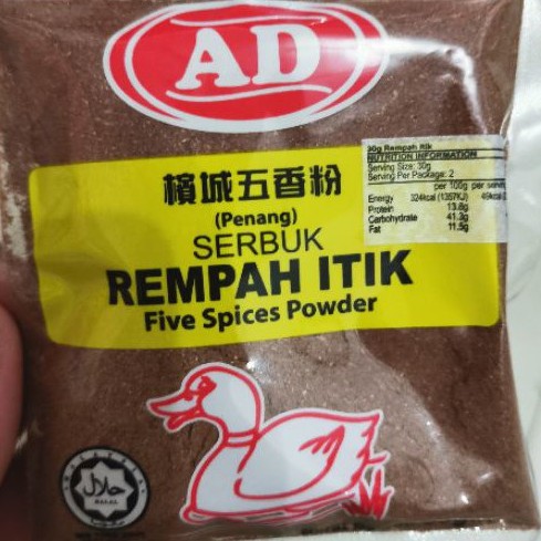 Serbuk Rempah Itik Five Spices Powder Halal 五香粉 PENANG 30g | Shopee ...