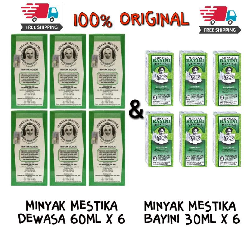 Minyak Mestika (60ml x 6)+ Minyak Mestika Bayini (30ml x 6) Minyak urut ...