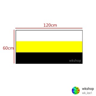Perak Flag Bendera Perak Size 60x120cm / 90x180cm | Shopee Malaysia