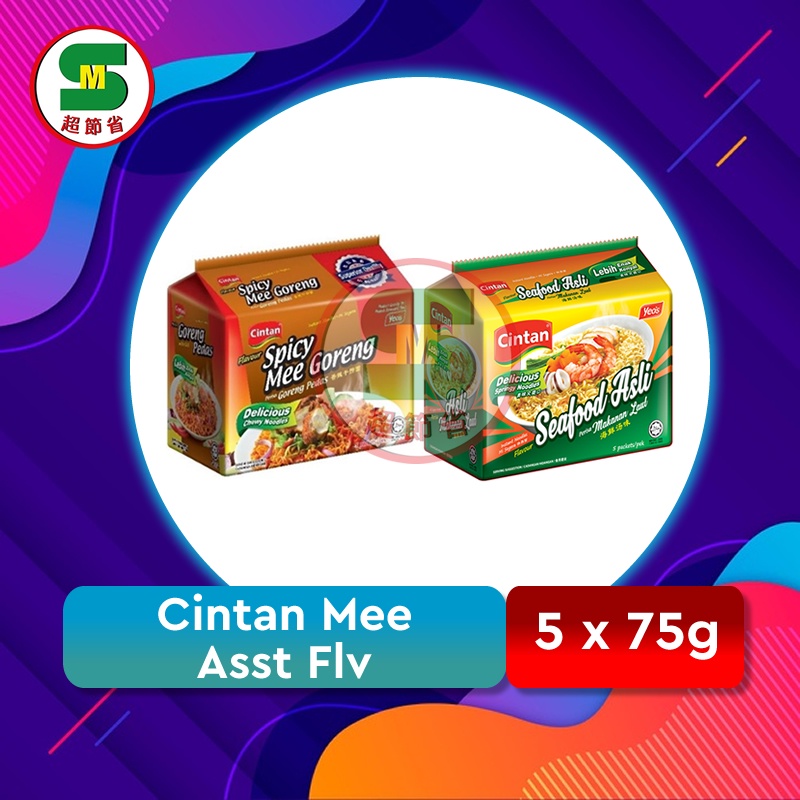 Cintan [Asli & Mi Goreng Spicy] 5's x 75g | Shopee Malaysia