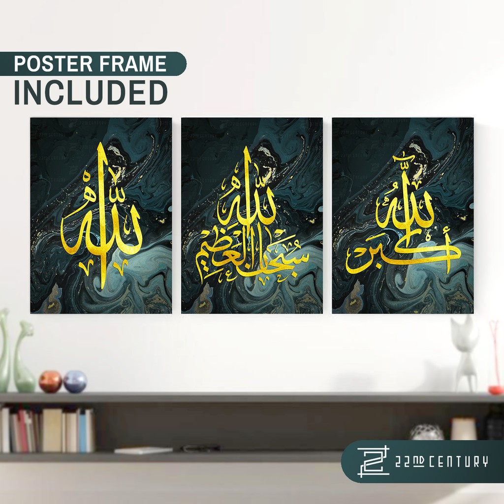 Khat Kaligrafi Ayat Al-Quran Islamic Hiasan Dinding |Home Decor Khat ...