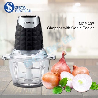 Morgan 1.2L Chopper with Garlic Peeler MCP-30P / MCP30P | Shopee Malaysia