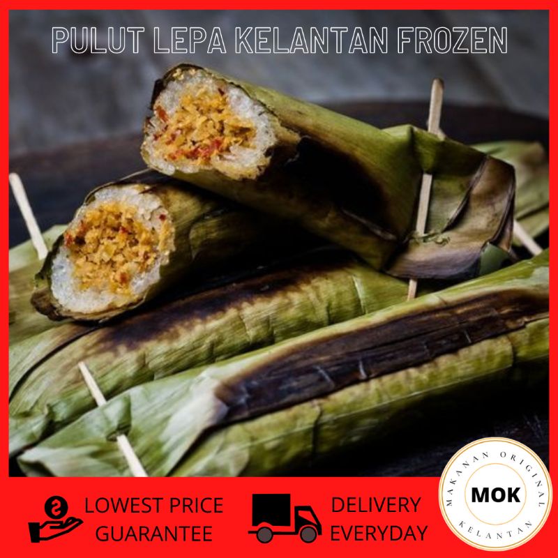Pulut Lepa Pulut Panggang Pulut Bakar Inti Serunding Original Kelantan ...