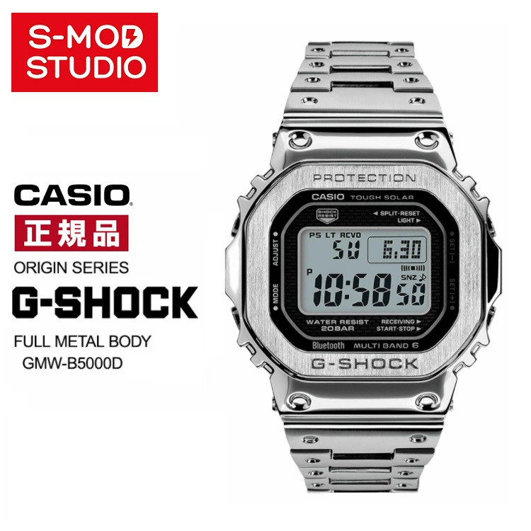 CASIO G-SHOCK GMW B5000 Full Metal Special Edition 35th Anniversary GMW ...