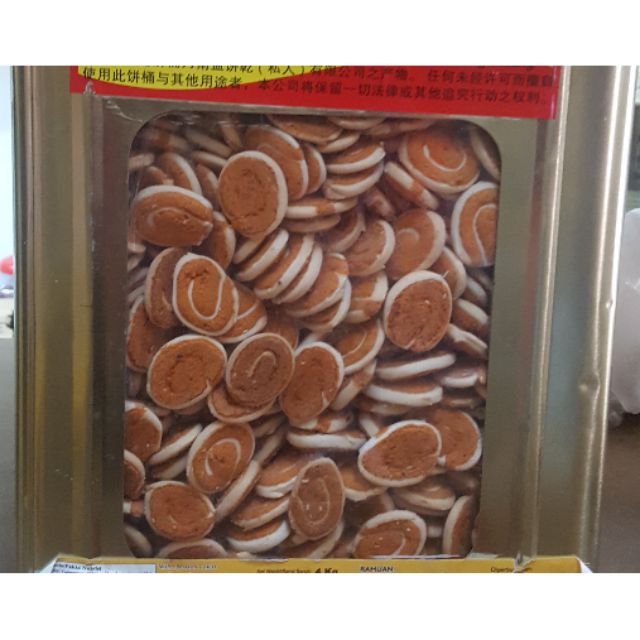Biskut Timbang (500g/pack) Mini Rempah | Shopee Malaysia