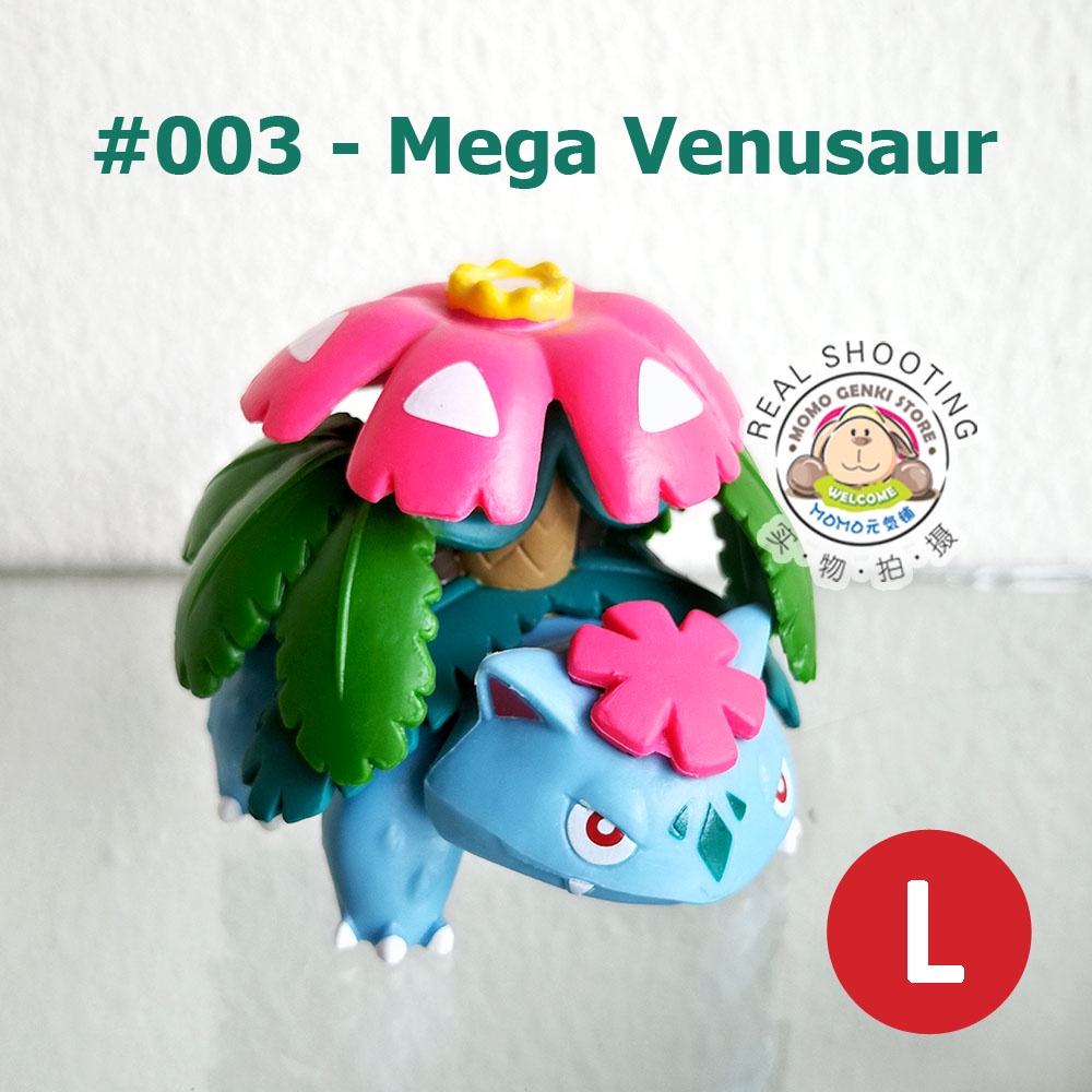 [003-Mega Venusaur] Pokemon Pikachu Collective Figures Toy Doll Cake ...