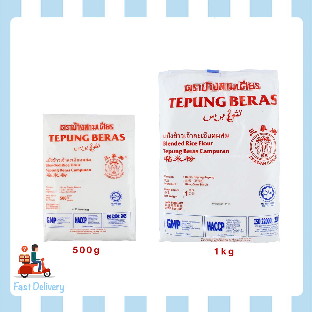 ERAWAN BRAND RICE FLOUR/ TEPUNG BERAS 1KG | Shopee Malaysia