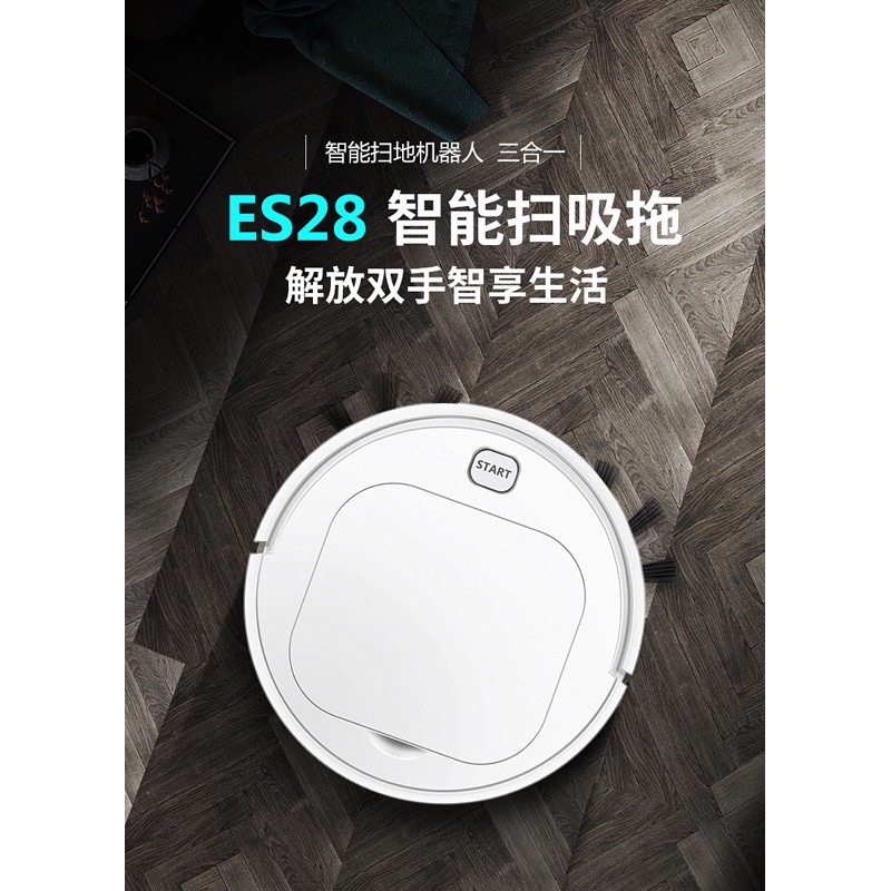 Fully Automatic 3-In-1 Smart Robot Vacuum Cleaner USB Charging / Robot ...