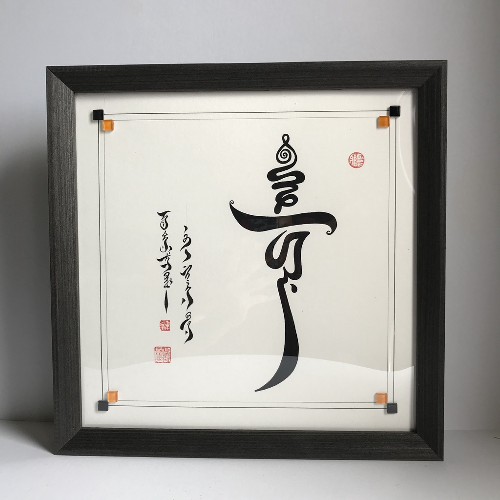 Sino Arabic calligraphy,Chinese Arabic Calligraphy.Islamic Wall Art ...
