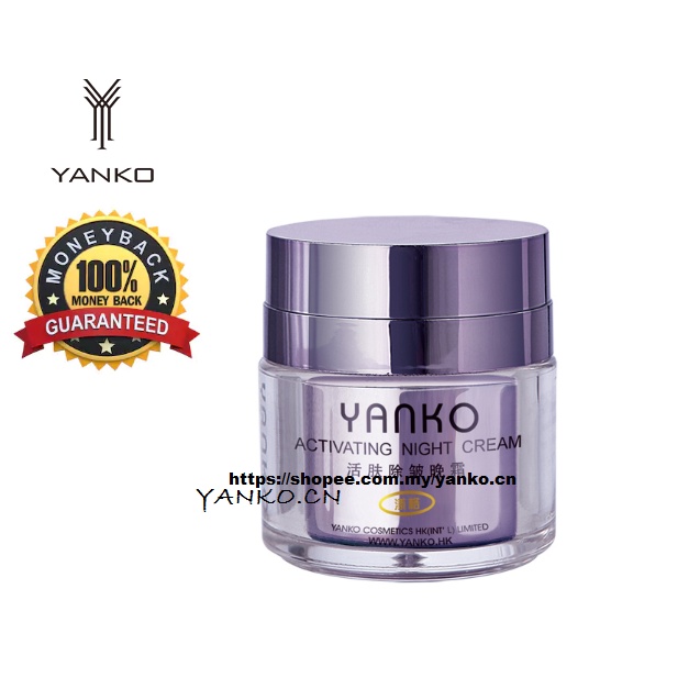 LOOSE NIGHT CREAM ADVANCE YANKO ORIGINAL TAIWAN | Shopee Malaysia