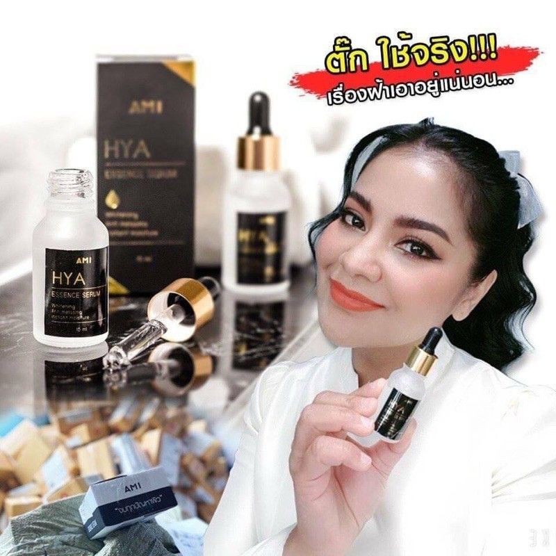 AMI HYA Essence Serum | Shopee Malaysia