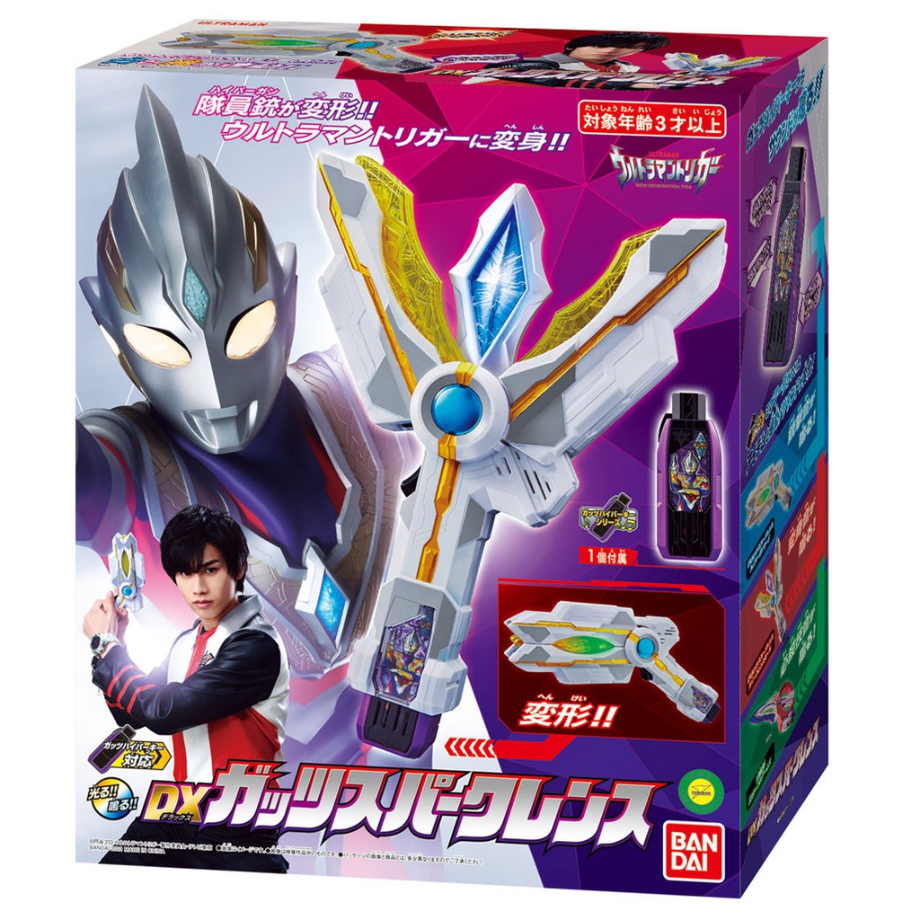 Bandai Ultraman Trigger DX Guts Spark Lens Hyper Key Multi Type Key New Generation Tiga | Shopee ...