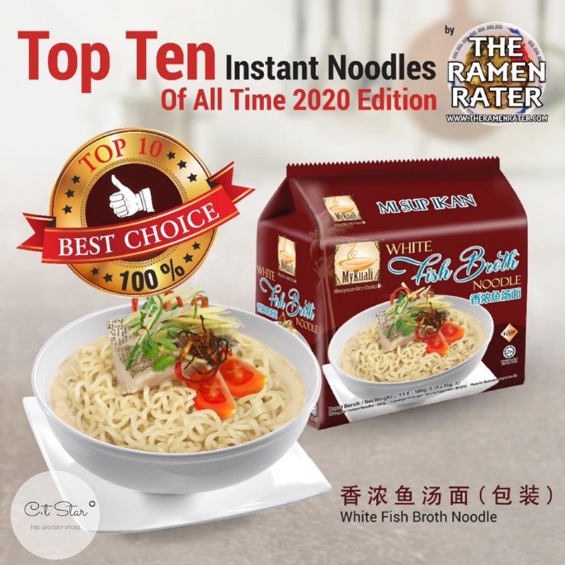 MyKuali White Fish Broth Noodle 95G [HALAL] | Shopee Malaysia