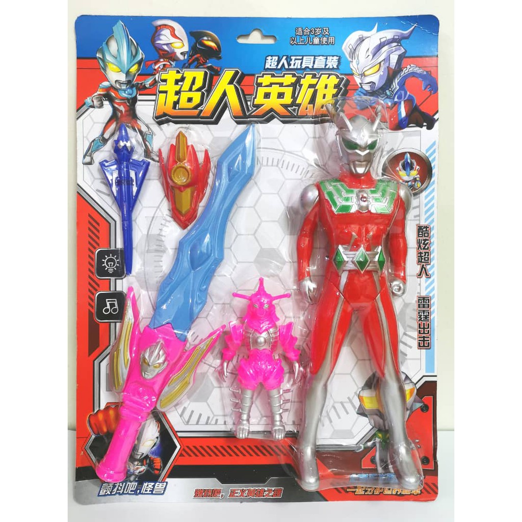 Ultraman Play Set > 1 Ultraman(32cm) + 1 Sword +1 monstar > Musical ...