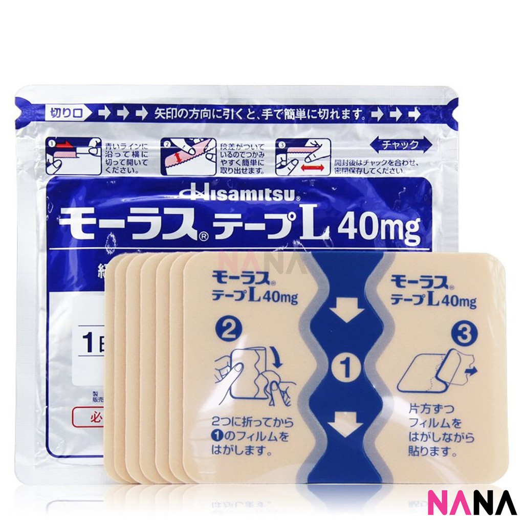 HISAMITSU Mohrus Tape L 40mg Muscle Pain Relief 7 Patch | Shopee Malaysia