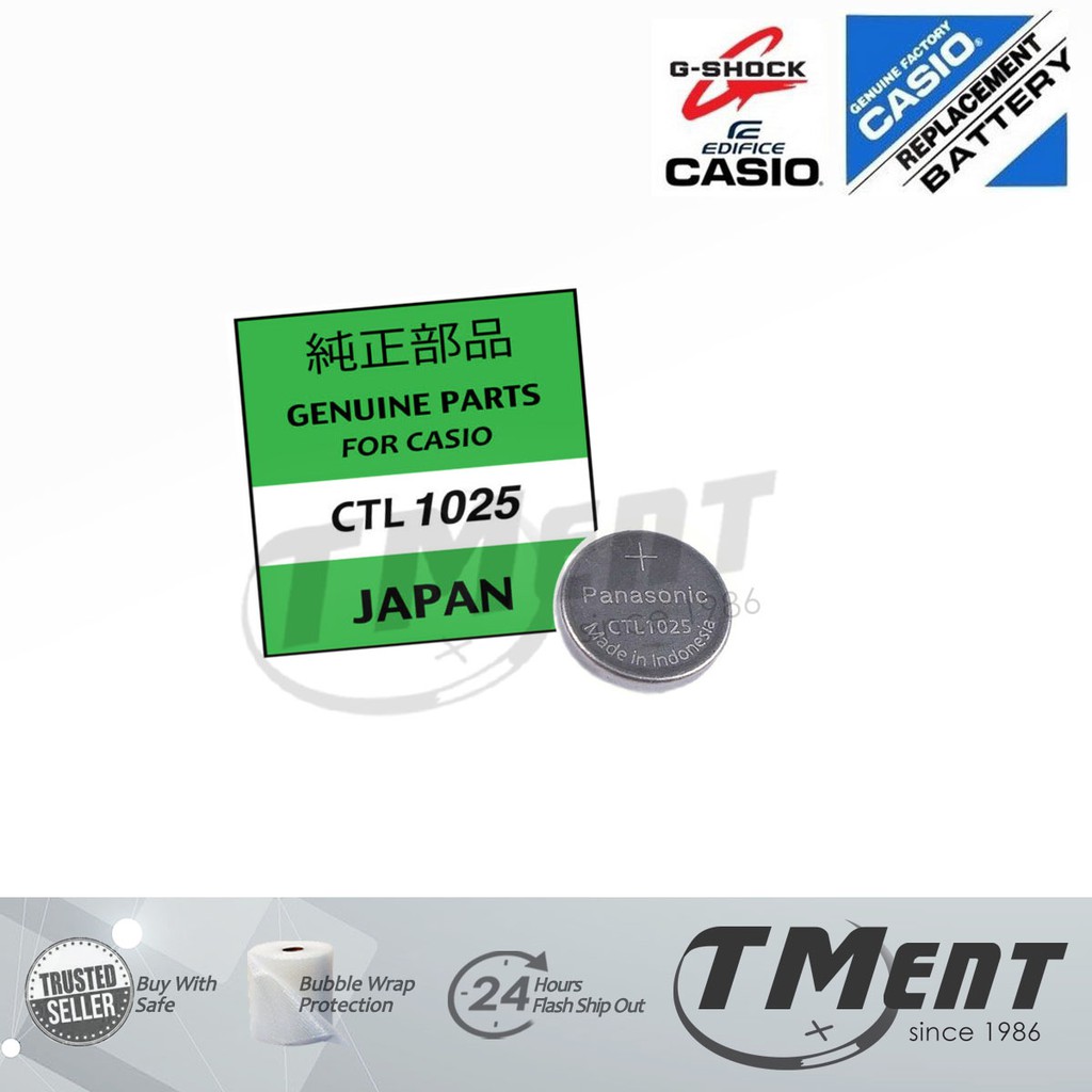 Panasonic CTL1025 Solar Rechargeable Battery Casio Gshock Battery CTL ...