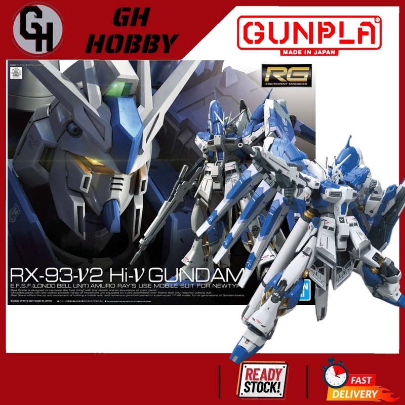 BANDAI 1/144 RG HI-NU GUNDAM/Hi-v GUNDAM[36] | Shopee Malaysia