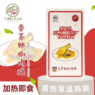 YOKKAfood【有家食品】, Online Shop | Shopee Malaysia