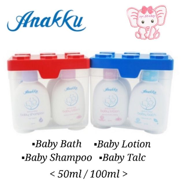 ANAKKU Travel Set 4 in 1 ( 50ml / 100ml ) | Shopee Malaysia