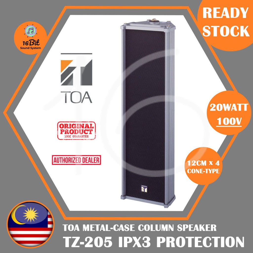 TOA Speaker Column Speaker TZ-205 20watt Metal-Case Column Speaker with IPX3 Water Protection ...